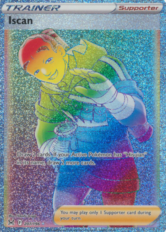 Iscan - 207/196 - Hyper Rare – Essential Cards